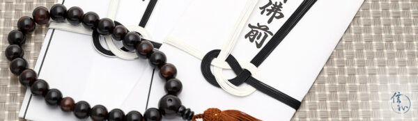 How Much Should You Give for Bai Jin? | Confidence Funeral